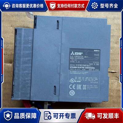 议价Q系列模拟量模块Q68DAVN,件，成色很新，使用时可维修
