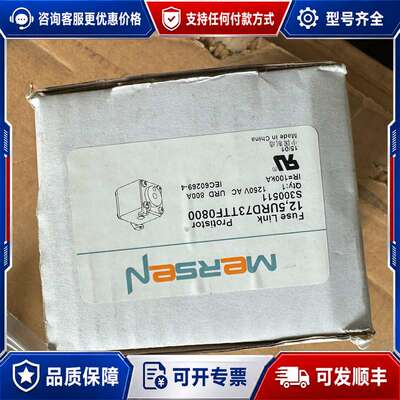 议价罗兰Ferraz Mersen熔断器，型号s300511。1可维修