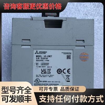 议价FX5-ENET...2025.03..成色如图，功能正可维修