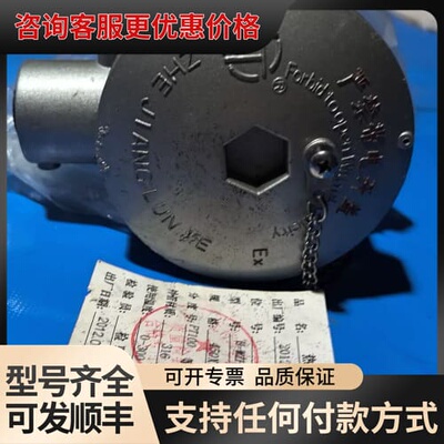 议价伦特EX防爆热电阻PT100型号H-WZPKJ-750,使用可维修
