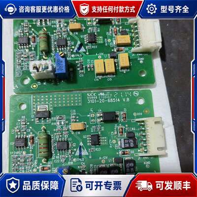议价3101一20一68514 V.B（两张）可维修