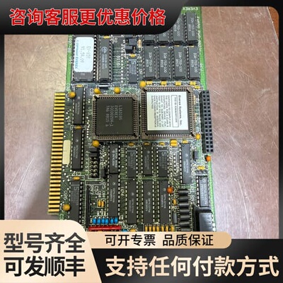 议价EV659主板，PWA-00231 Everex Syste可维修