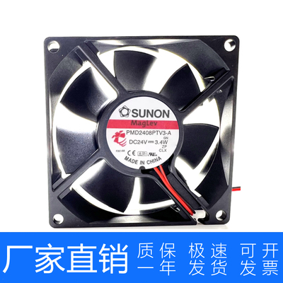 PMD2408PTV3-A SUNON建准 8CM 8025 24V 3.4W 2线变频器风扇