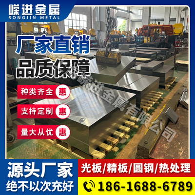 2011 铝合金 6A02-T6 铝管 铝排 6061 6082 铝板 7075-T7451 铝棒