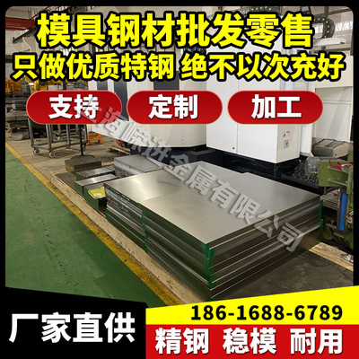 8620H圆钢 SAE8620圆棒 aisi8620热轧 20CrNiMo铁棒圆棒 40CrNiM