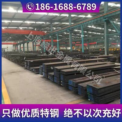 W6MO5CR4V2钢棒 NM400耐磨板 12Cr1MoV12cr1mov 15CRMO板材 35CRM