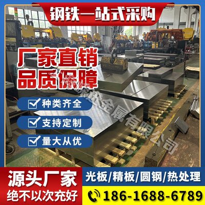 供应EX30对凿岩钎具用钢EX30石油钻头用钢的锻件锻打可切割