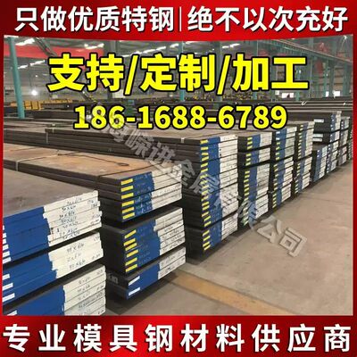 GH2747 高温合金 GH4199 GH4080A 板材 GH1016 钢棒 GH2909 钢管