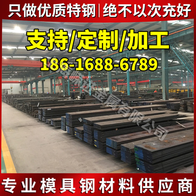 镍基高温合金GH4169/3030/5188/3044/3128/2132/4145圆棒板子3625