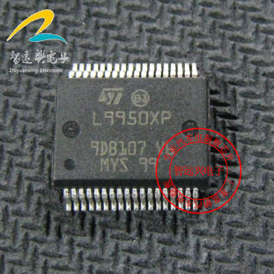 L9950XP  汽车电脑板电源管理芯片 贴片铁底密脚36脚