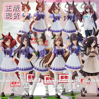 万代赛马娘东海帝皇手办景品