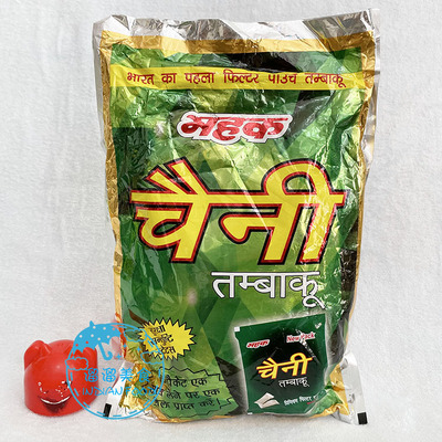 INDIAN FOOD 印度食品 chaini khaini 大包