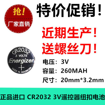 原装汽车遥控器电脑主板