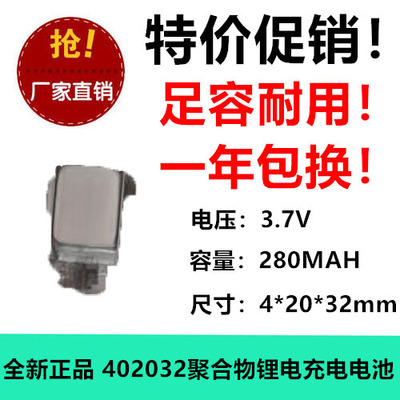 耐用锂电电池光科强信足容
