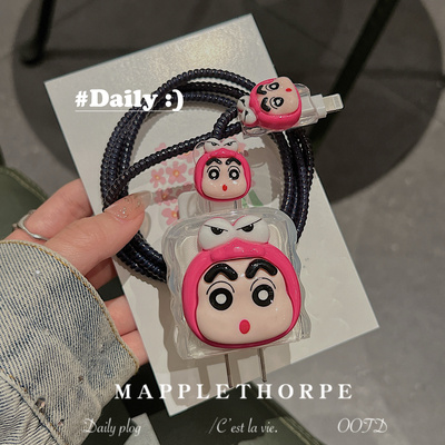 数据线保护套20w适用苹果16 15充电器iPhone14壳13快充12软ipad女