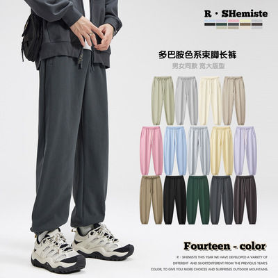 RS男装|新款秋冬重磅400G毛圈裤子男跨境休闲裤男美式FOG束脚