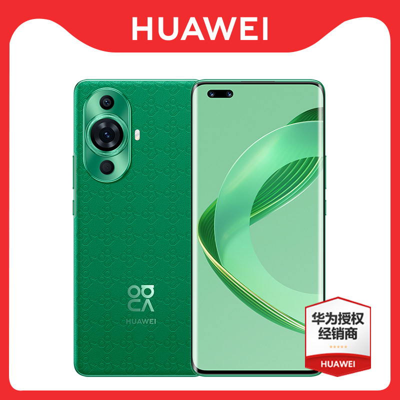 下单立减【24期免息】Huawei/华为nova11pro手机官方旗舰店官网正品nova10 pro智能2023年新款鸿蒙系列_虎窝淘