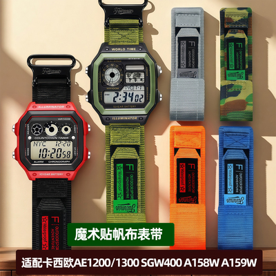 卡西欧AE12001300魔术贴帆布表带