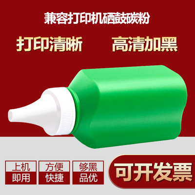 惠普M403d硒鼓碳粉M427dw M403dn/dw/n  M427fdw/fdn墨粉盒CF228A