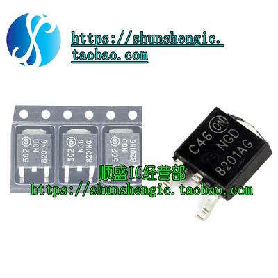 NGD8201NG汽车电脑点贴片三极管