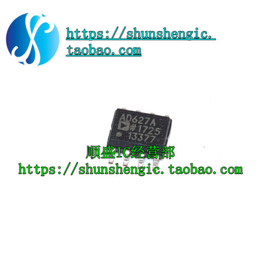 AD627AR放大器芯片全新盛库
