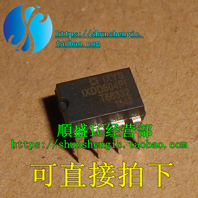 IXDD604PI IXDN604 IXDD604P1 DIP8脚 全新电源管理芯片 正品