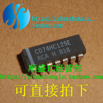 全新进口逻辑芯片CDSN74HC125N