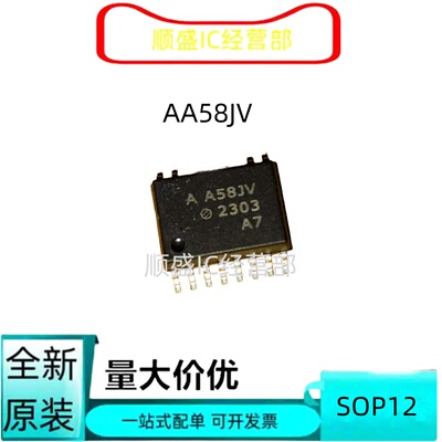 AA58JVSOP12全新贴片芯片