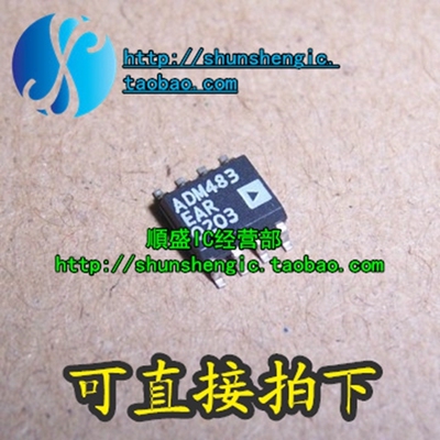全新收发器ADM483EAR芯片SOP8