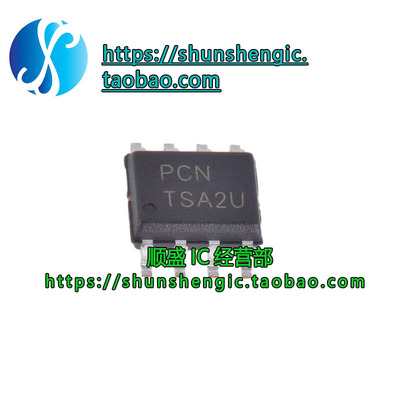 PAM8302AADCR贴片SOP8