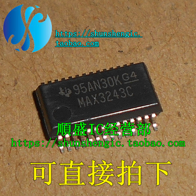 全新芯片MAX3243CDBR收发器IC
