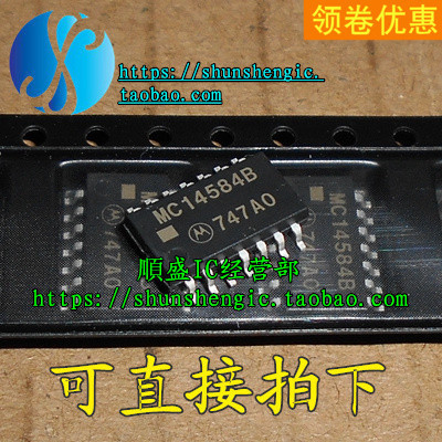 芯片全新MC14584BTC4584BF