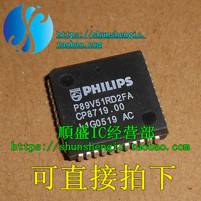 P89V51RD2FAPLCC44全新芯片烧录