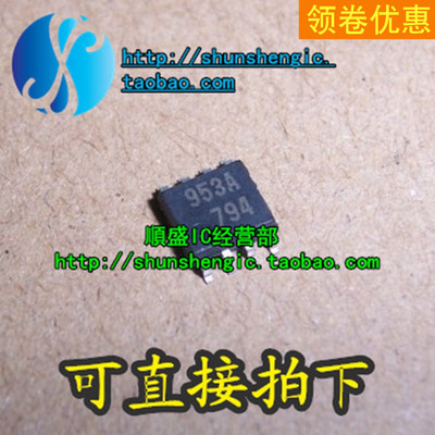 M51953AFP 953A SOP8脚 全新电压检测芯片 贴片IC 顺盛