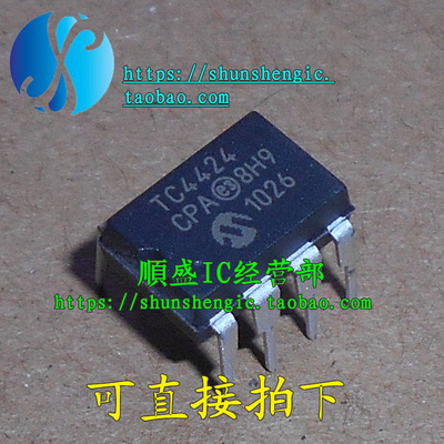 全新驱动器芯片TC4424CPA直插IC