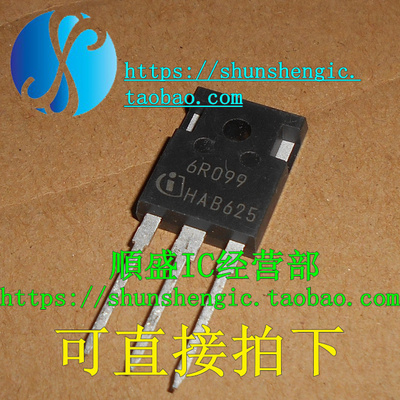 6R099 IPW60R099CP TO247-3脚 MOS场效应管 直插三极管 順盛