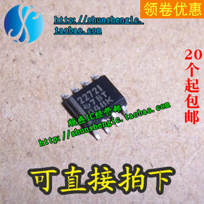2272CSOP8放大器芯片贴片IC