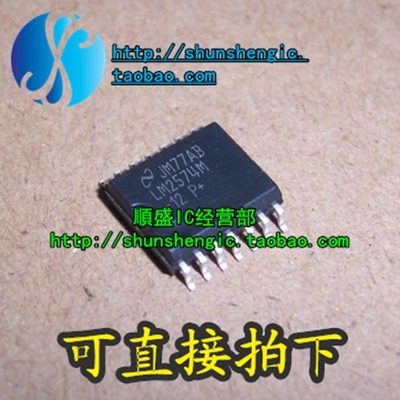 芯片LM2574M-12全新稳压开关