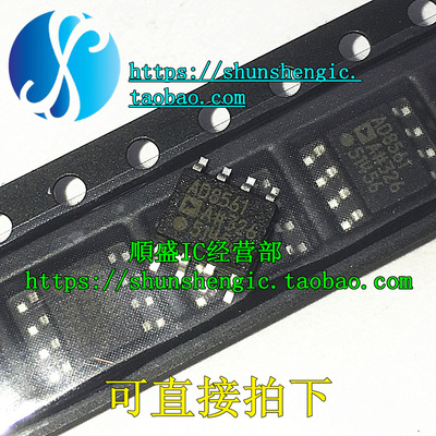 AD8561ARZSOP8全新贴片芯片