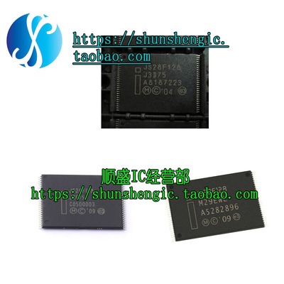 JS28F128J3F75EWL芯片可烧录