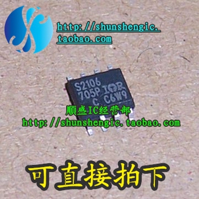 S2106 IRS2106STR IR2106S SOP8脚 全新原装 电桥驱动器芯片 顺盛