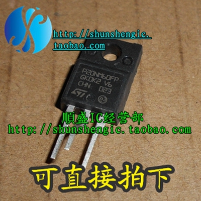 P20NM60FP FQPF20N60C TO220F 全新原装进口场效应管 直插三极管