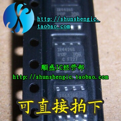 驱动芯片IR4426S全新贴片IC