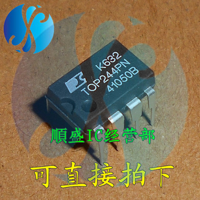 电源管理芯片全新TOP244PN直插IC