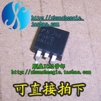 FQB5N50C 5N50 TO263 5A 500V 全新MOS场效应管 贴片三极管 正品