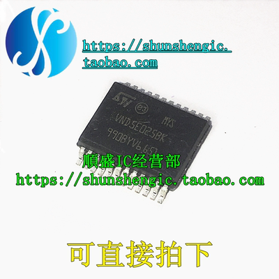 转向灯驱动芯片VND5E025BK全新