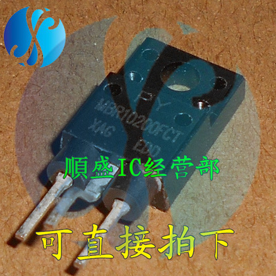 MBR10200FCT MBRF10200CT TO220F-3脚 肖特基二极管 直插三极管