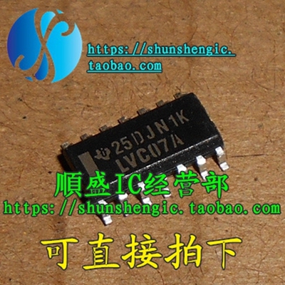 逻辑芯片全新SN74LVC07ADRSOP14
