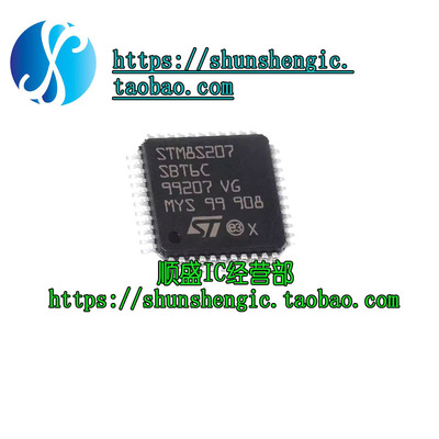 STM8S207SBT6C微控制器IC