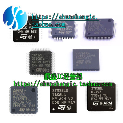 STM32L071CBT6微控制器MCU